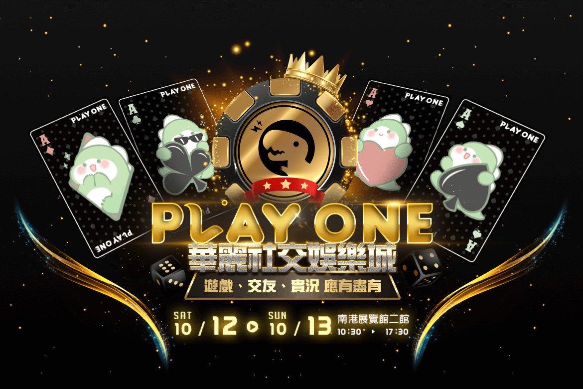 PLAYONE陪玩-2024 AGA-成人動漫展